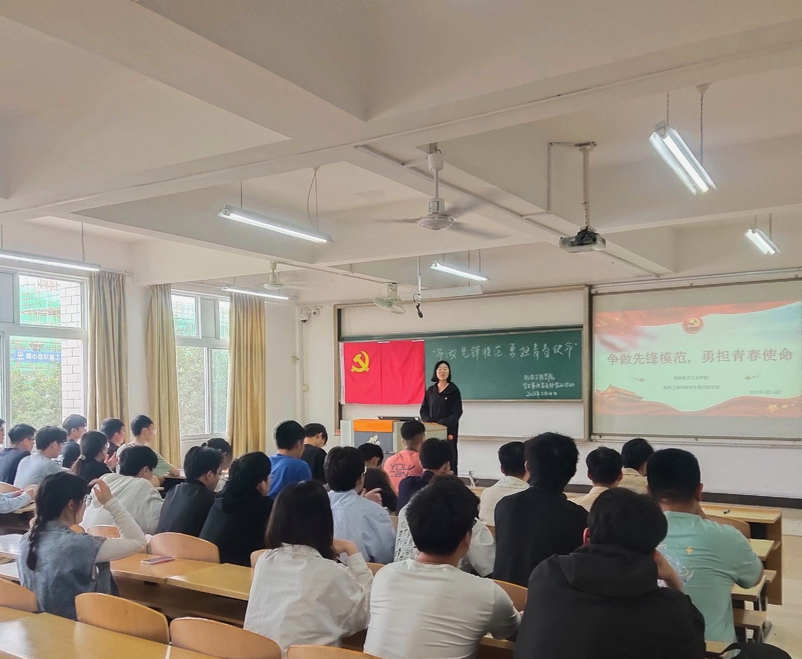 【党日活动】争做先锋模范，勇担青春使命——机电工程学院学生第四支部开展学习贯彻习近平新时代中国特色社会主义思想主题教育党日活动 欢迎访问机电工程学院